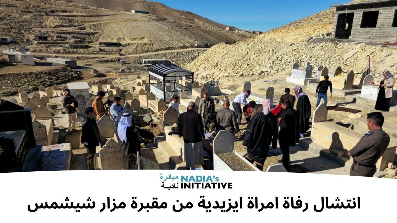 Nadia’s Initiative has announced the exhumation of the remains of ...